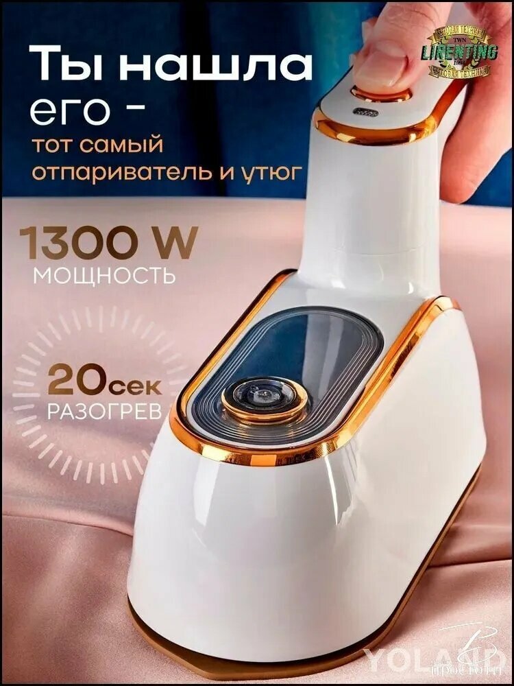 Бестселлер 150 на 1300