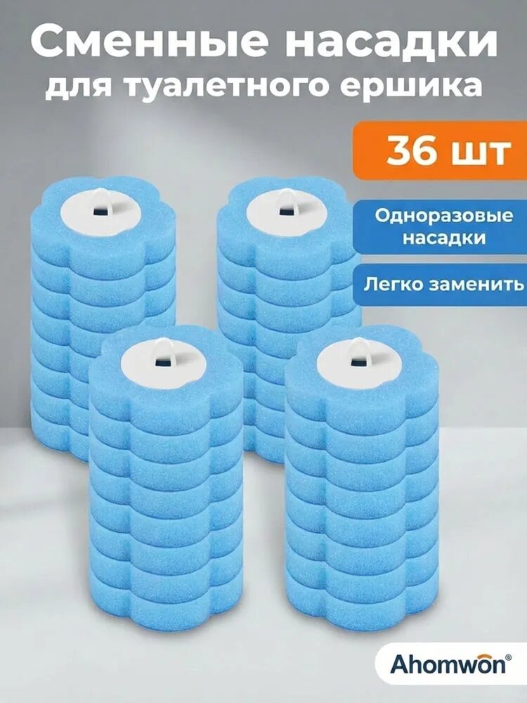 Ершик для унитаза, пластик, с держателем, с ароматом лаванды и моря