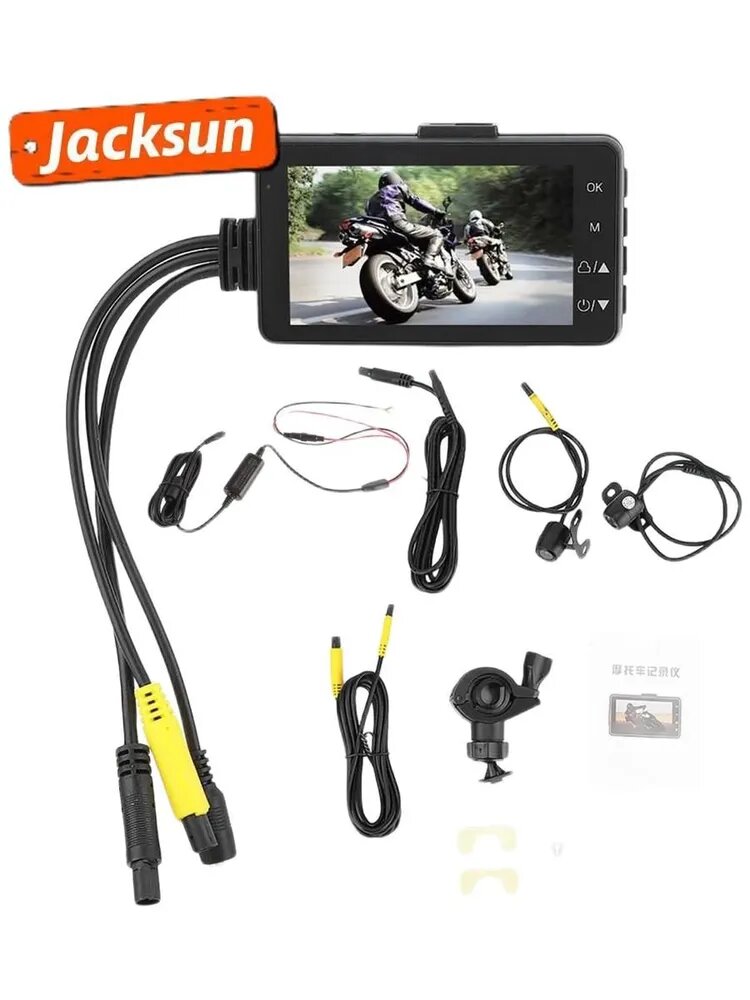 Двойная камера мотоцикла Jacksun для мотоцикла, запись видео