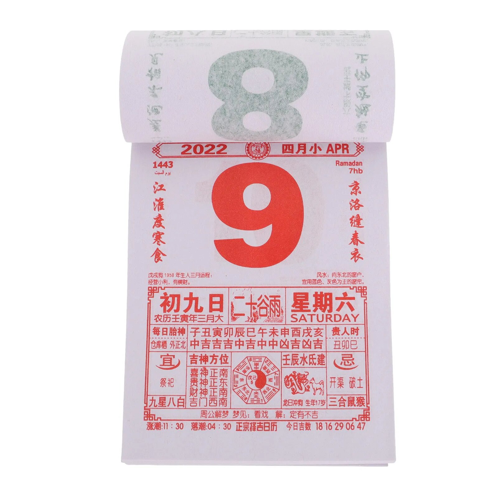 1 шт. Традиционный китайский настенный альманах-календарь Хуанли с изображением Тигра 2022 года, планировщик по лунному календарю для дома и храма