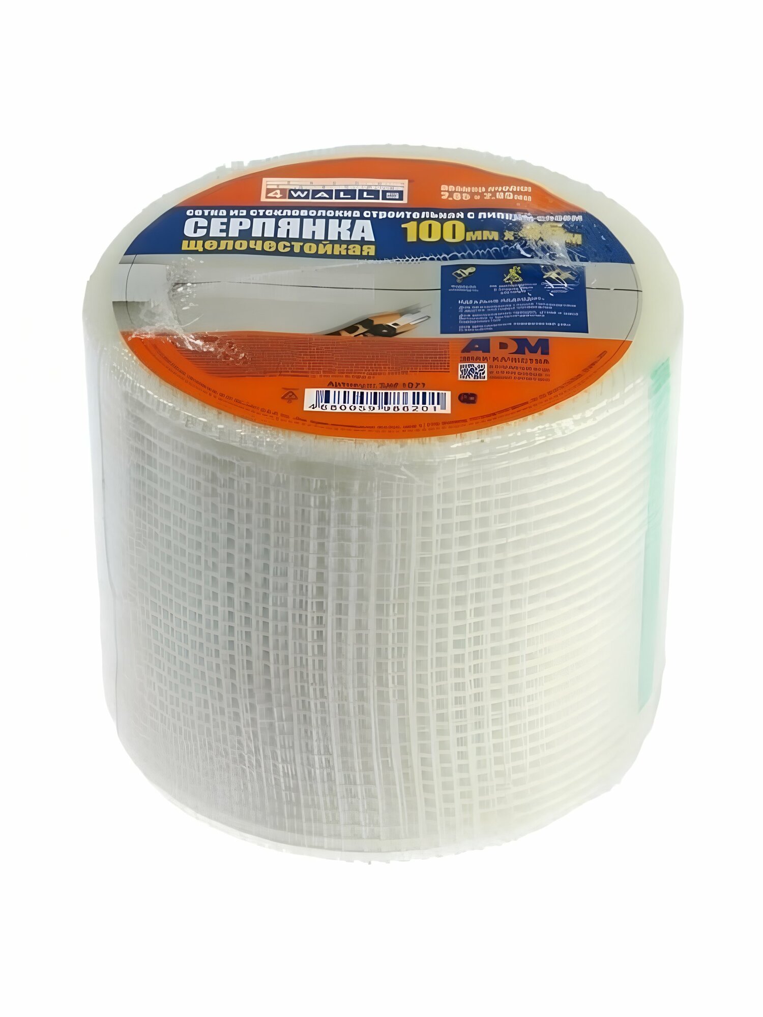 Серпянка 100 мм, основа полимерная, 45 м, 4Walls, самоклеющаяся, SMF107T