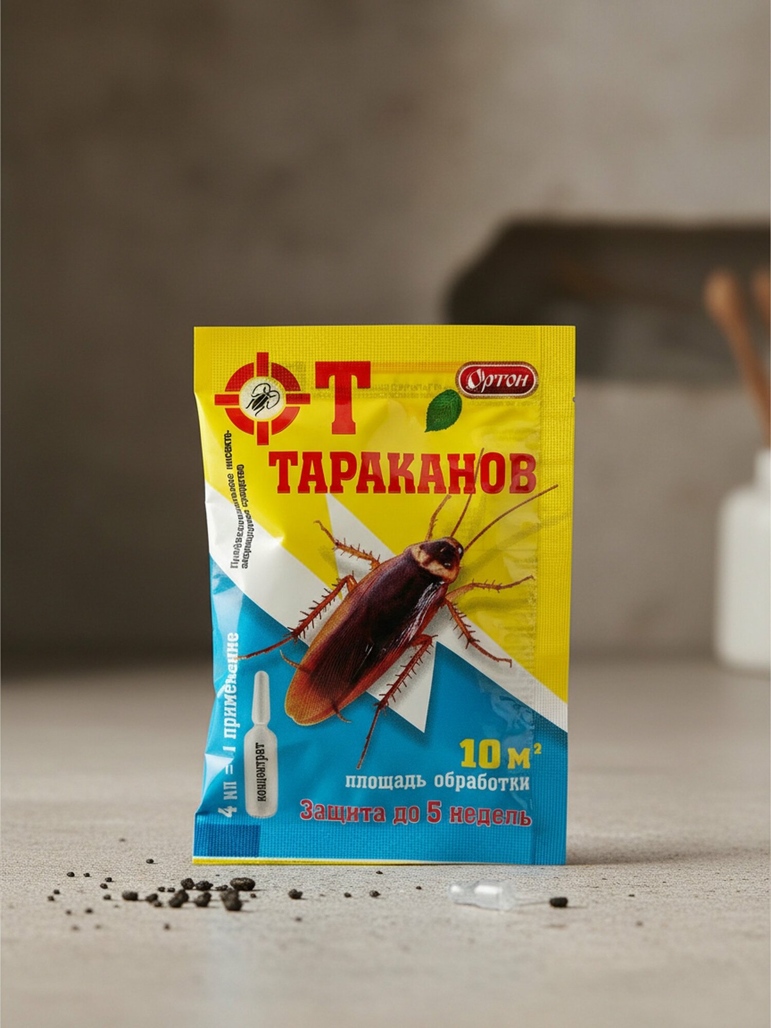 Инсектицид от тараканов Ортон, 4 мл, концентрат для мощного уничтожения насекомых в доме, квартире и на даче.