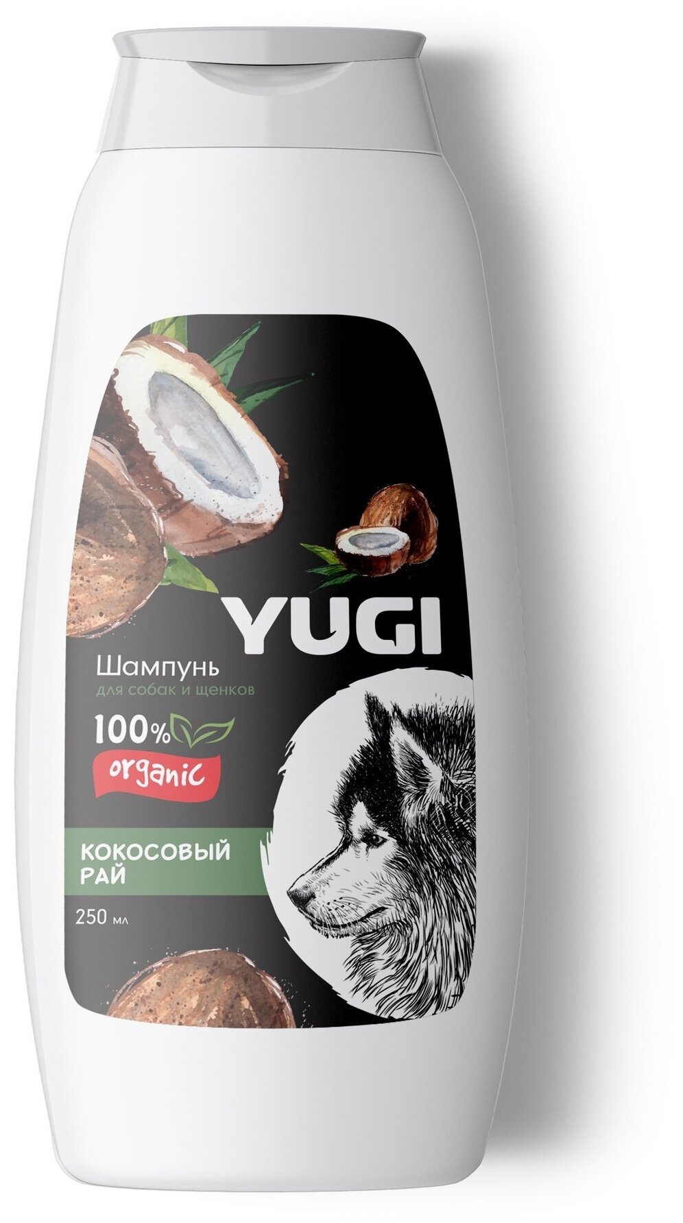 Шампунь для собак и щенков YUGI кокосовый рай 250мл, с антистатическим эффектом