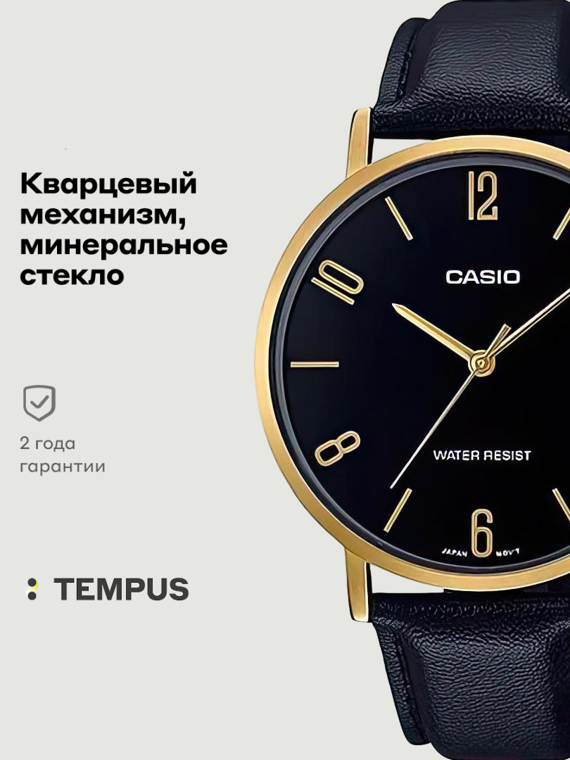 Наручные часы Standard