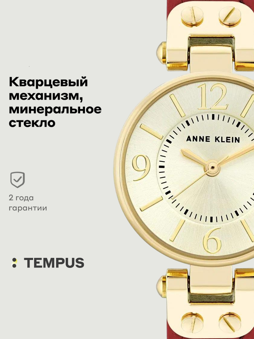 Наручные часы Leather