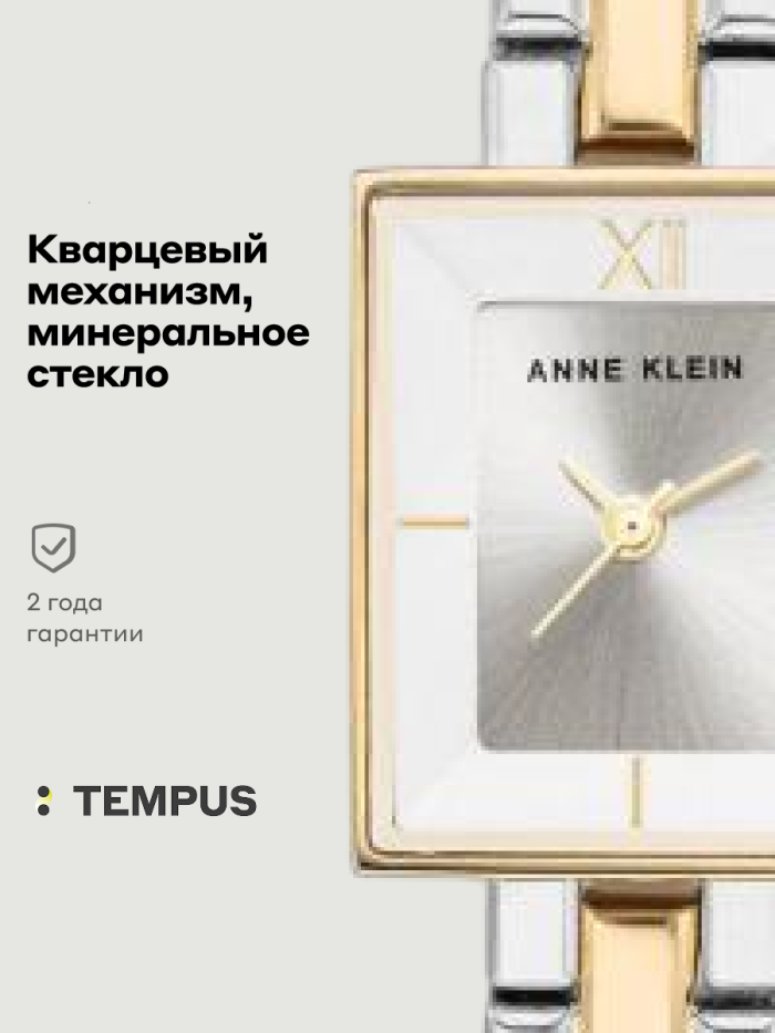 Наручные часы Metals