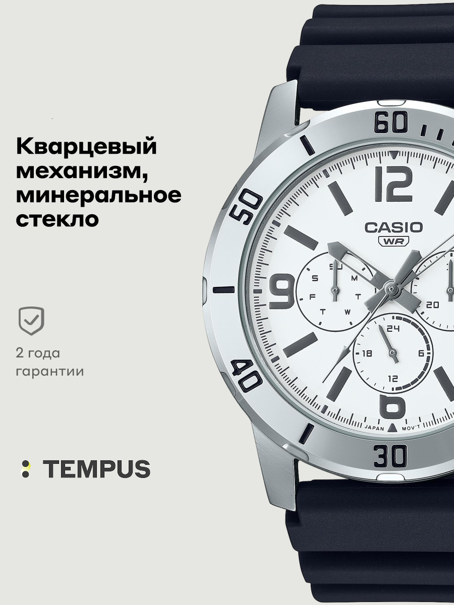 Наручные часы Collection