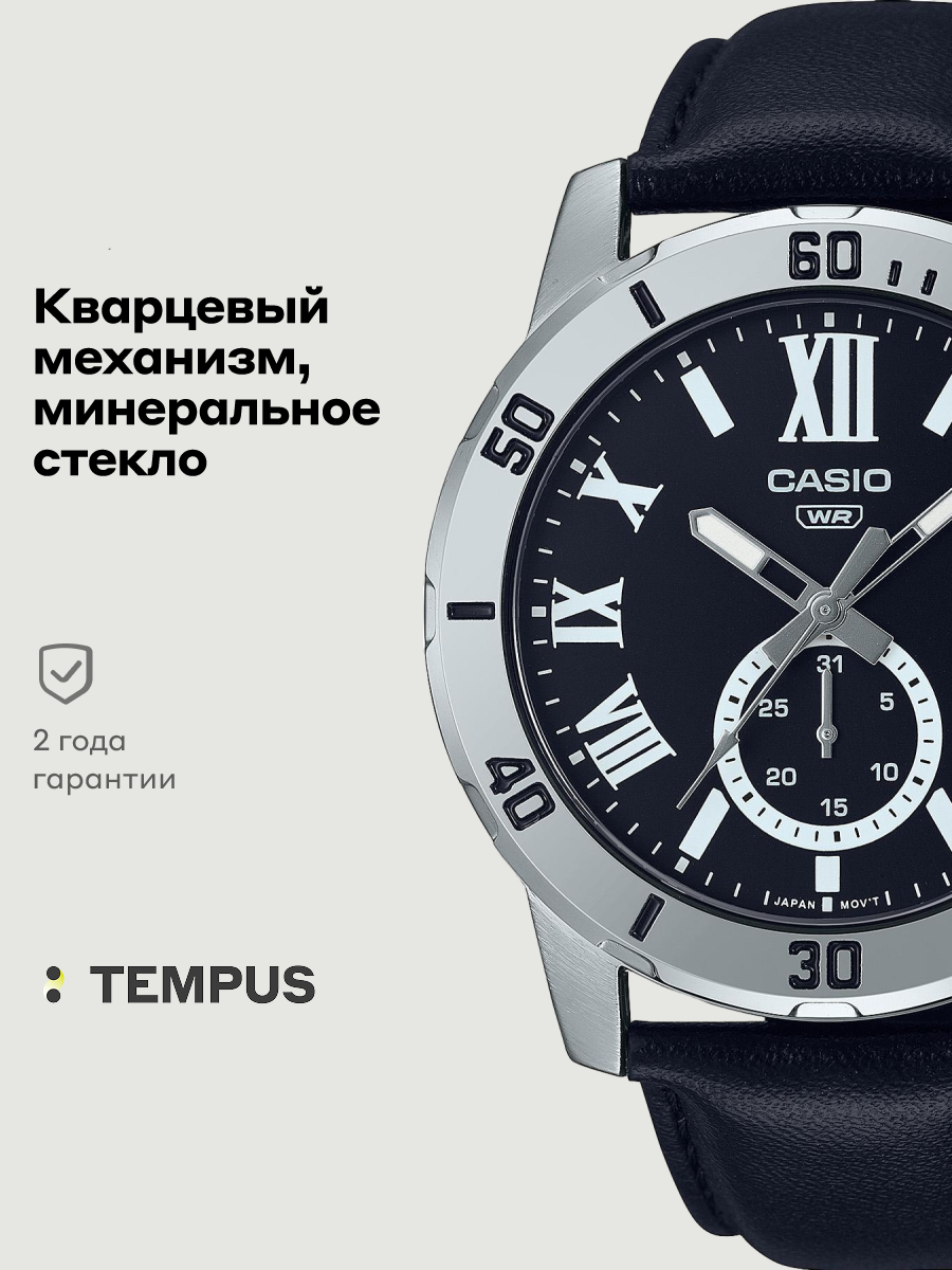 Наручные часы Collection