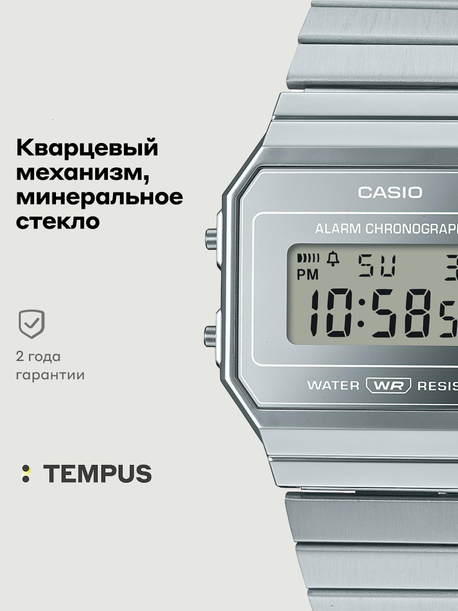 Наручные часы