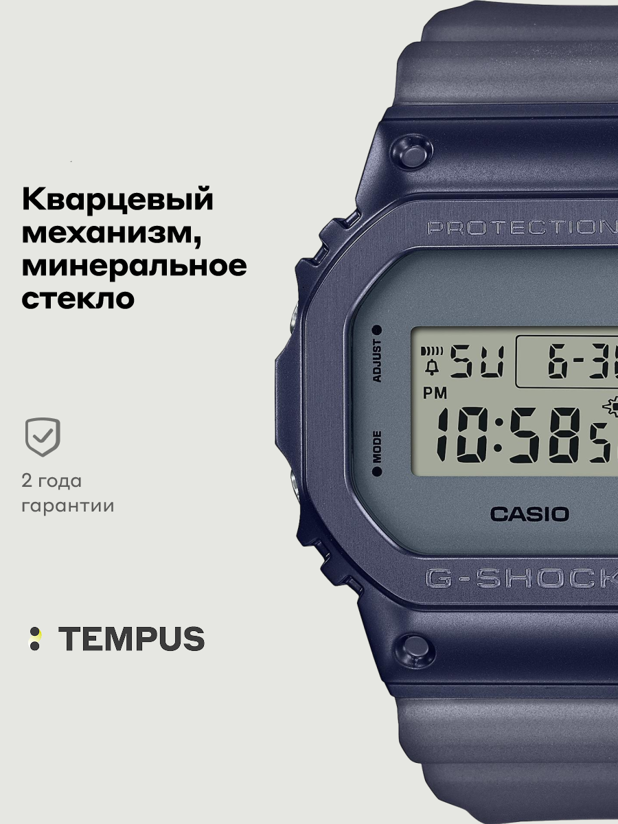 Наручные часы CASIO G-Shock