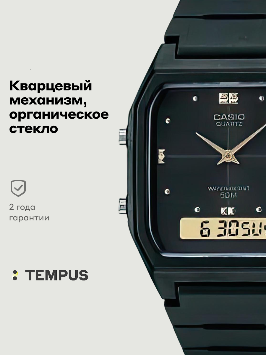 Наручные часы Collection