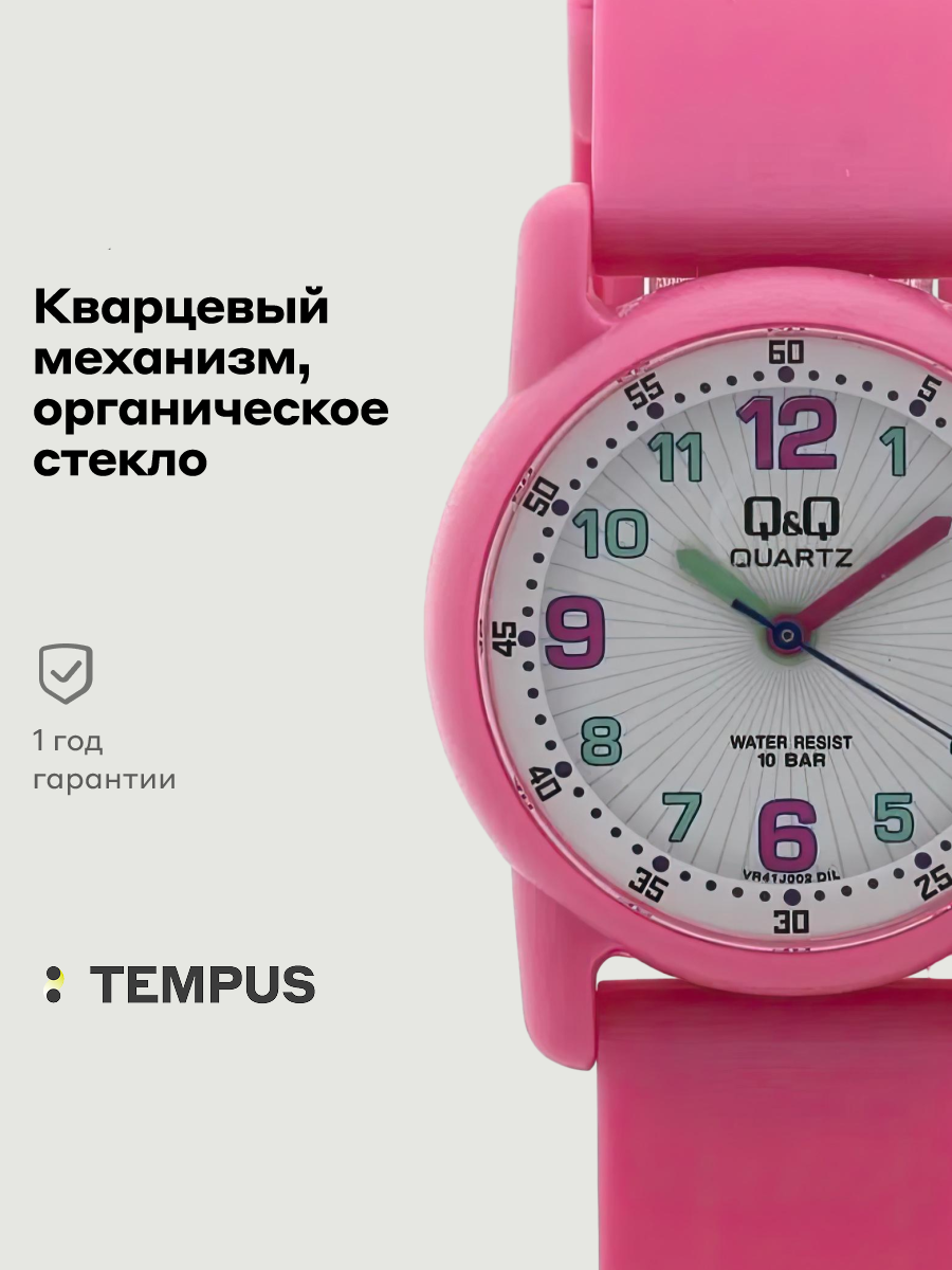 Наручные часы