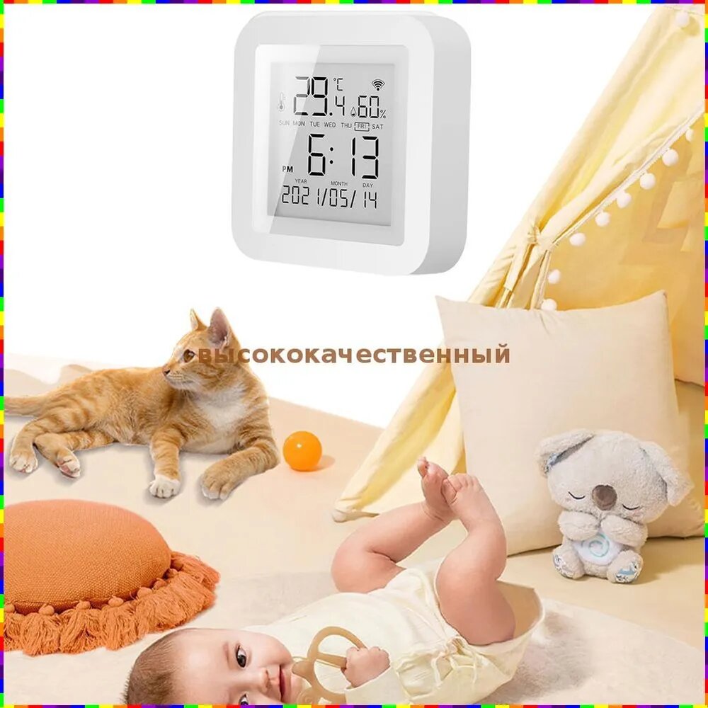 Датчик температуры и влажности с подключением по Wi-Fi, управление через приложение, работает с Alexa и Google Home