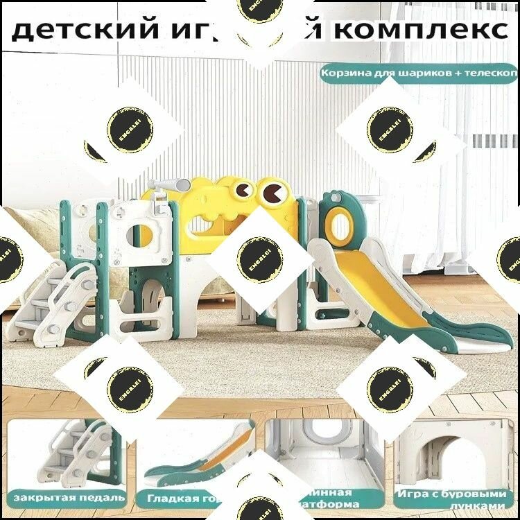 Популярный домашний комплекс для игр с горкой и баскетбольным кольцом