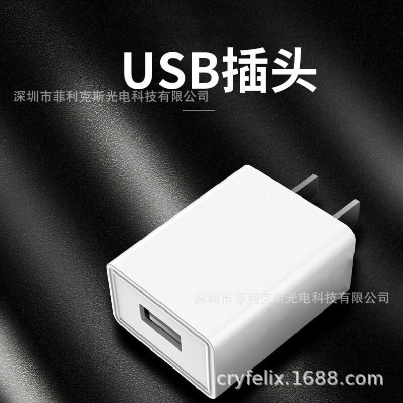 USB Зарядное Устройство для Светодиодной Ленты - 5V Питание
