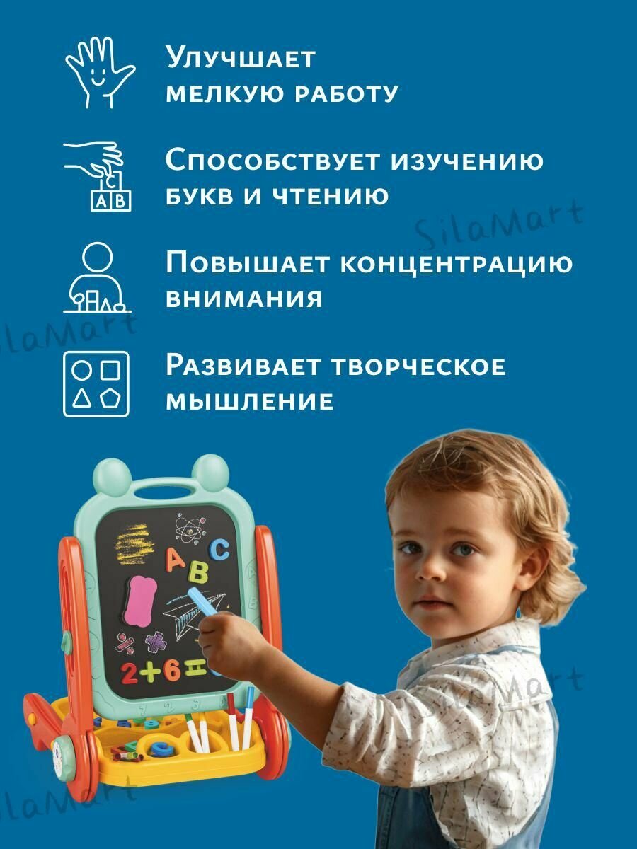 Мольберт детский — фото 1