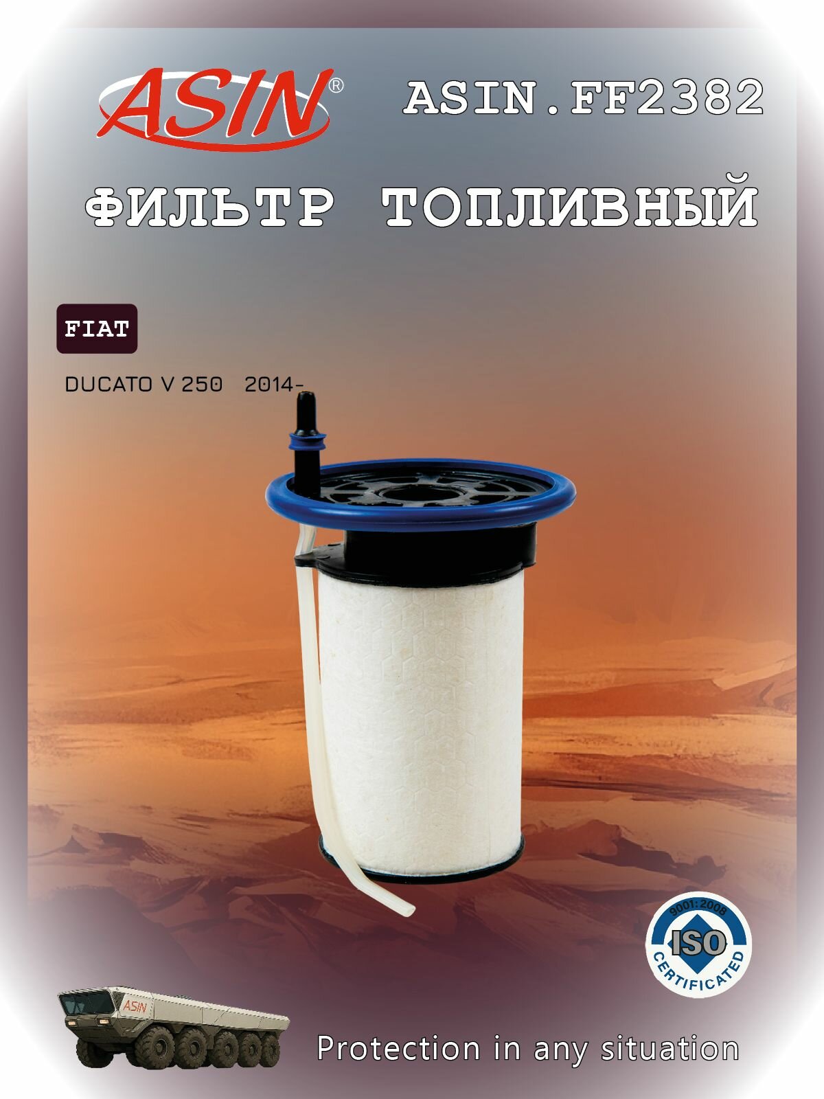 Фильтр топливный FIAT Фиат Ducato Дукато 77366607