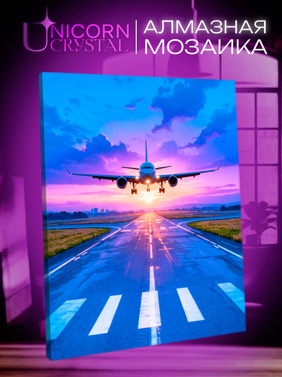 Алмазная мозаика Самолет