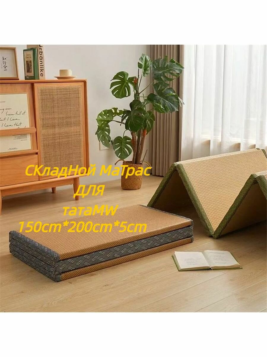 Японский татами мат для пола, складной матрас без пружин, дышащий льняной чехол, ортопедический жесткий, для студенческого общежития