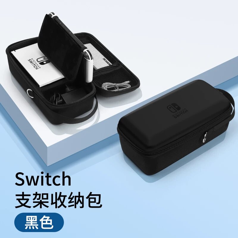 Сумка-органайзер для Nintendo Switch — черная, подходит для зарядного устройства и док-станции, базовая серия