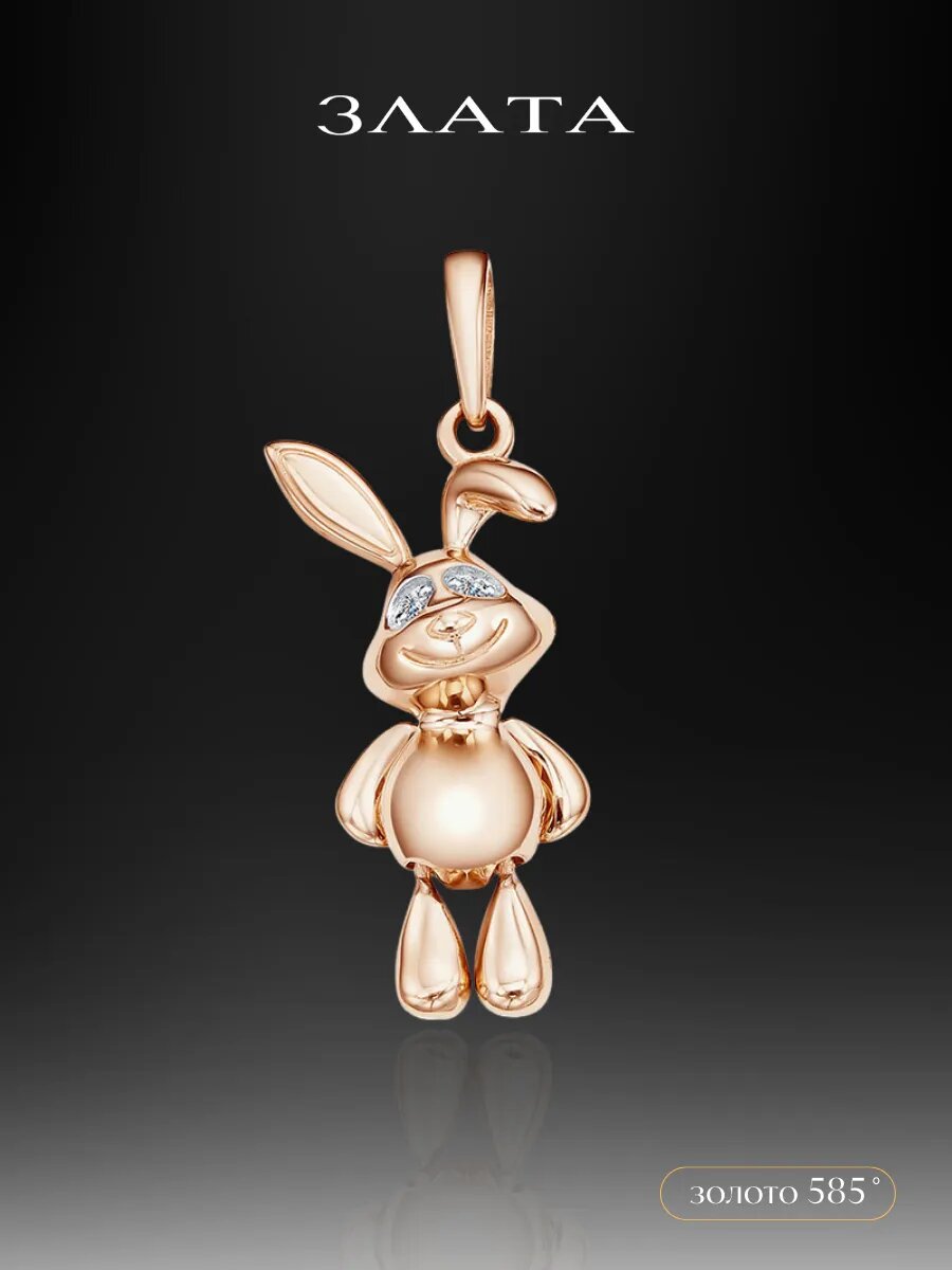 Подвеска, 585 проба, родирование, фианит