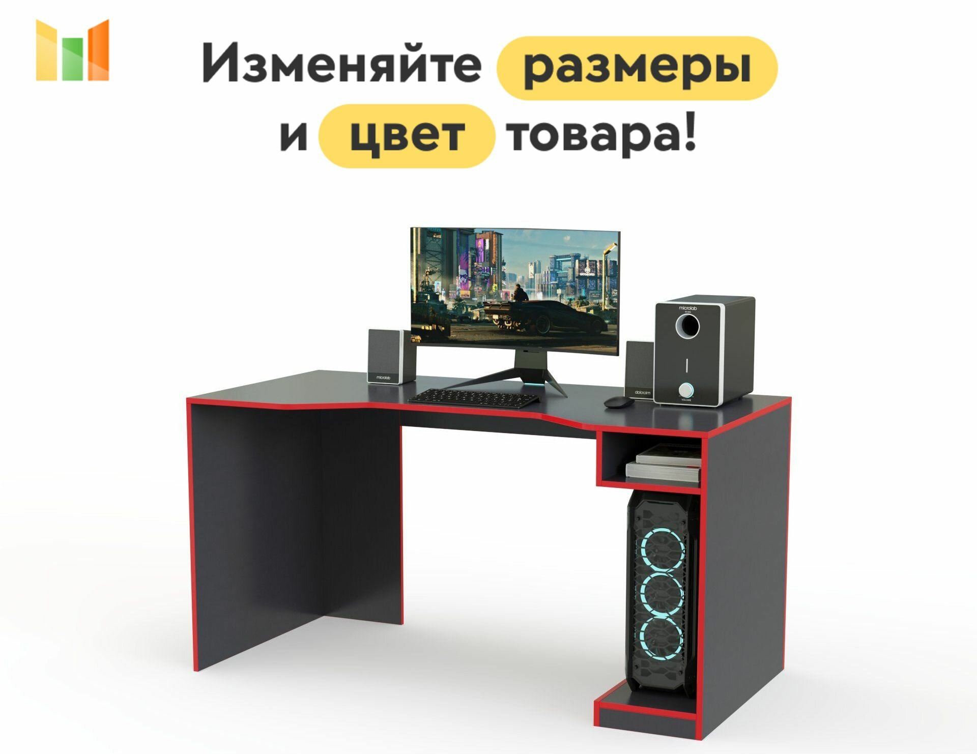 Геймерский стол Вайт 3 BMS