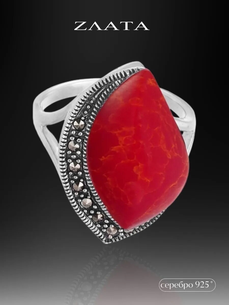 Перстень, 925 проба, марказит, коралл