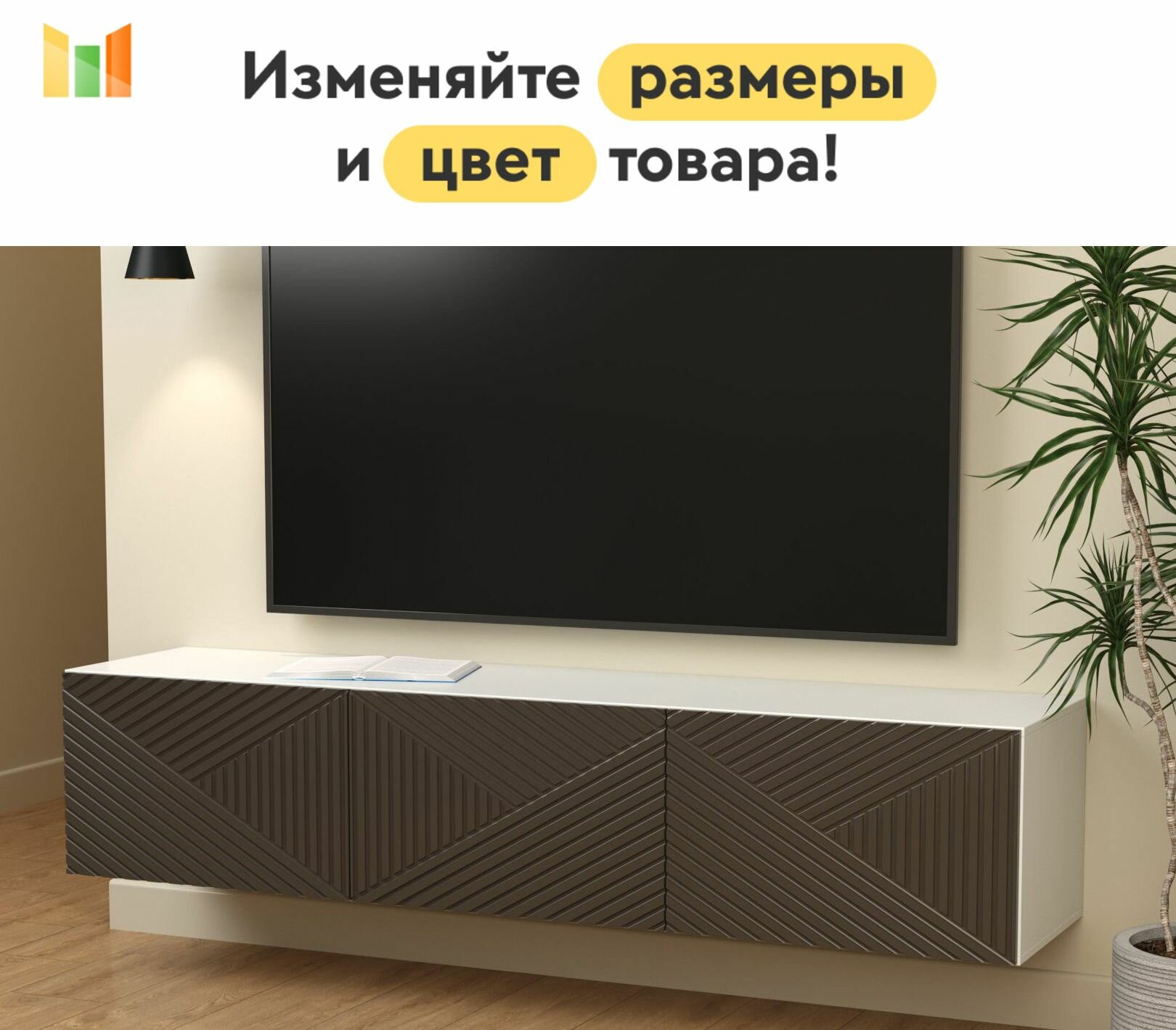 Тумба Бланш 11