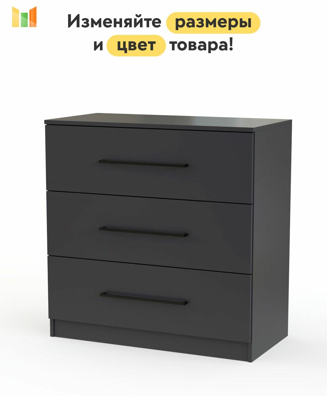 Комод Мельбурн Ostin