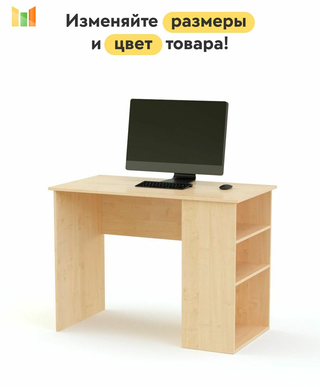 Письменный стол Уголок школьника Лекс 12