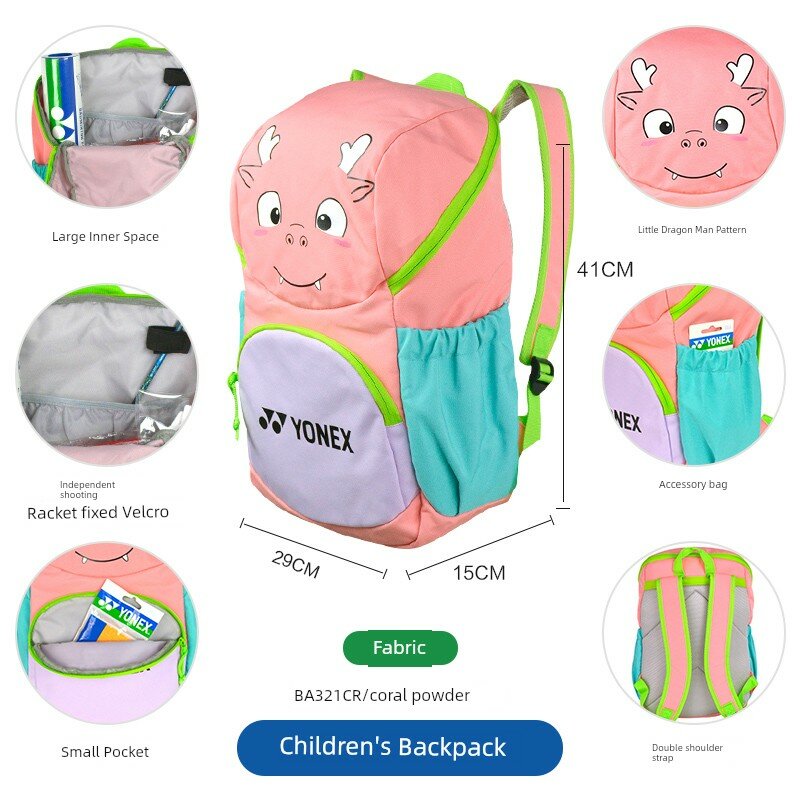 Детская теннисная ракетка Yonex для начинающих 23 25 26inch профессиональная ракетка для юниоров из полностью