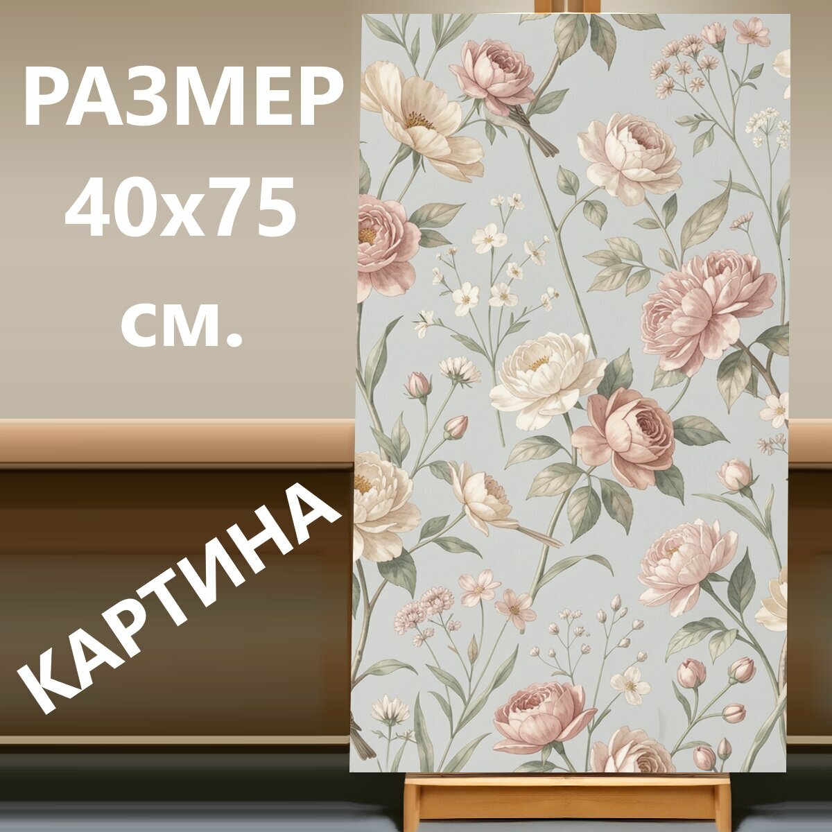 Картина на холсте "Цветочный сад с птицами. Нежный ботанический узор в пастельной гамме: розовые и кремовые бутоны, полевые цветы, тонкие ветви." на подрамнике 75х40 см. для интерьера
