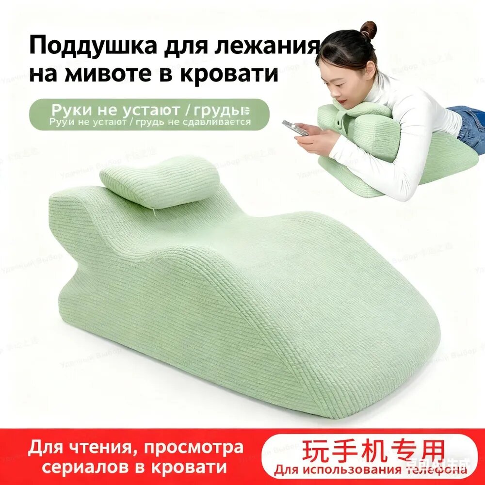 Ортопедическая подушка клиновидная 35x60см, высота 60.5 см, Memory Foam