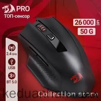 Игровая мышь беспроводная Redragon Woki, черный