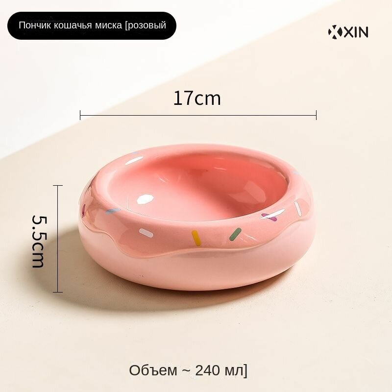Миска для животных 17x17x5.5cm，Миска для животных 17x17x5.5cm