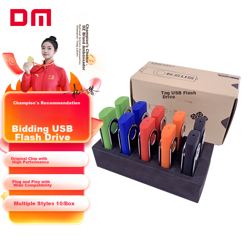 DM Daimai 4GB USB2.0 флеш-накопитель 10 шт. набор для аукционов мини-версия высокоскоростная память Ёмкость：4