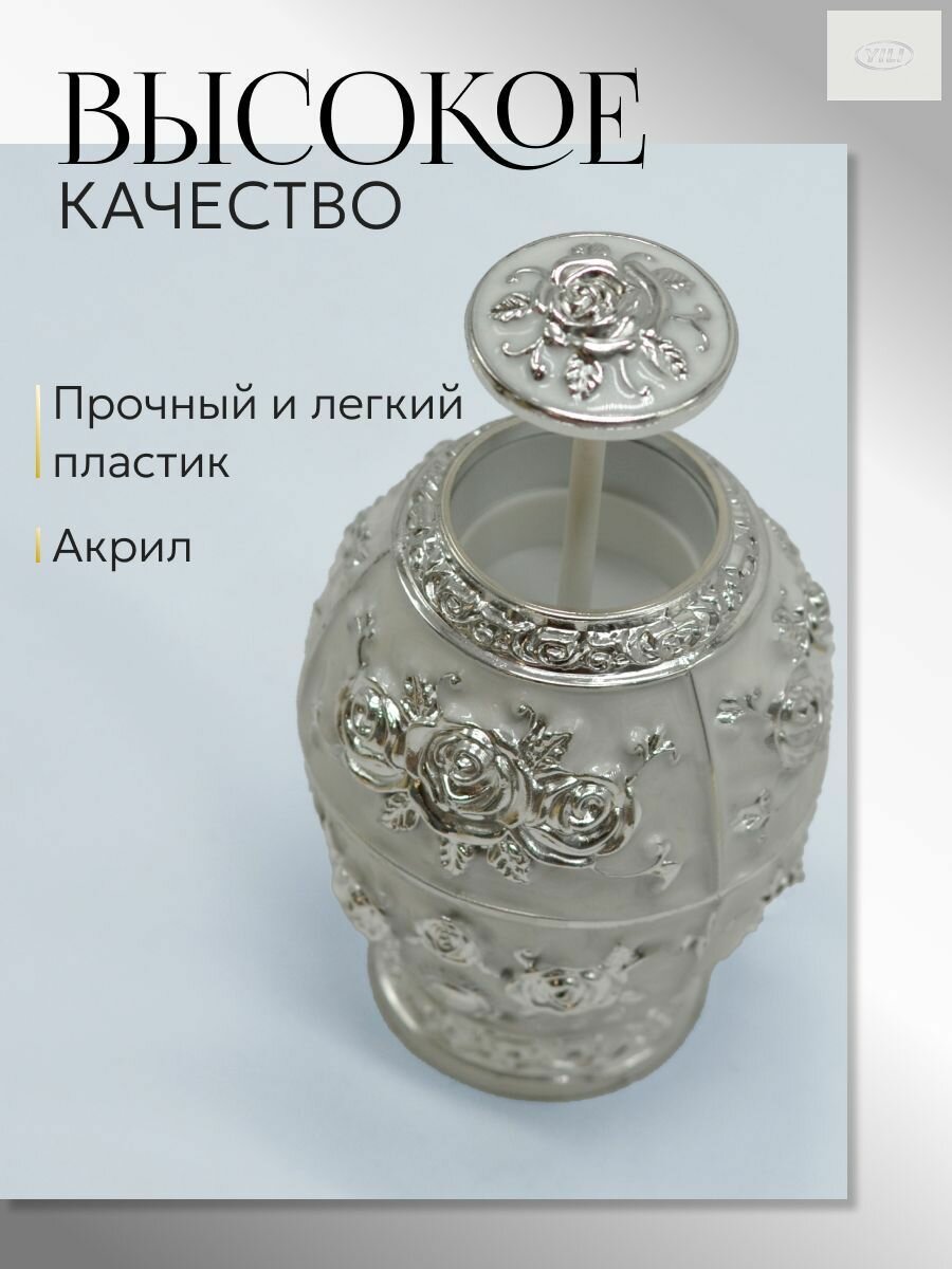 Подставка для зубочисток яйцо серебристо - белый