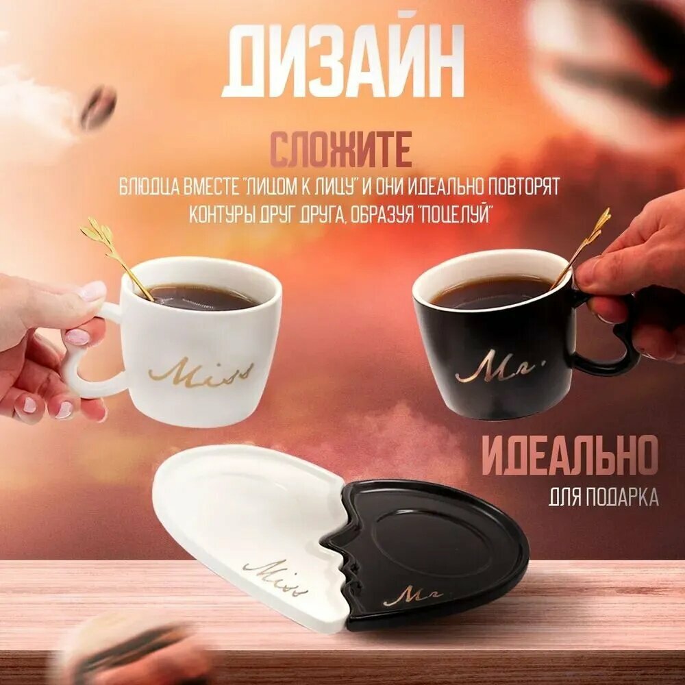 Кружка, 180 мл, 2 шт — фото 1
