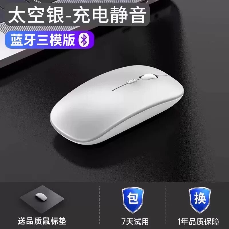 Беспроводная мышь с поддержкой Bluetooth 5.0+4.0+2.4G, тройной режим, перезаряжаемая, 180 дней автономной работы,