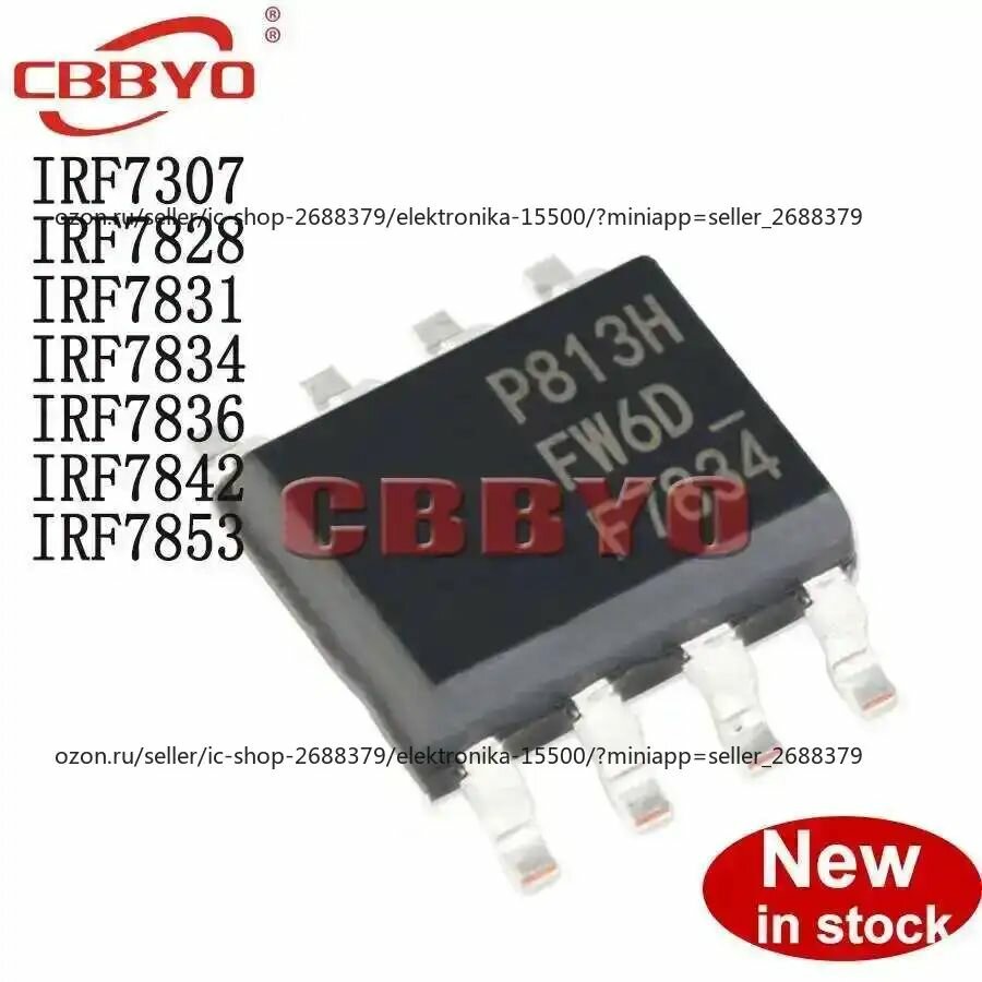 10шт/упак IRF7831 sop-8