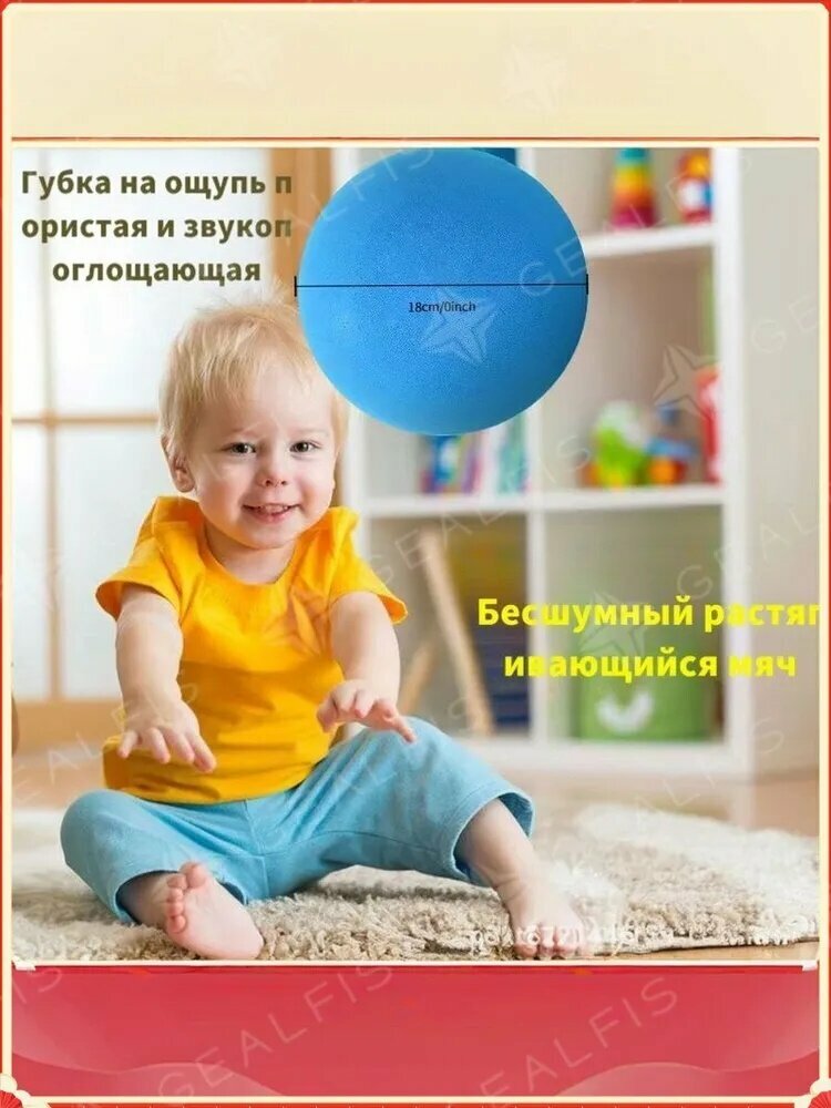 Бесшумный губчатый мяч/кинезиологических шариков из губки высокой плотности, снимающих стресс и успокаивающих 1шт