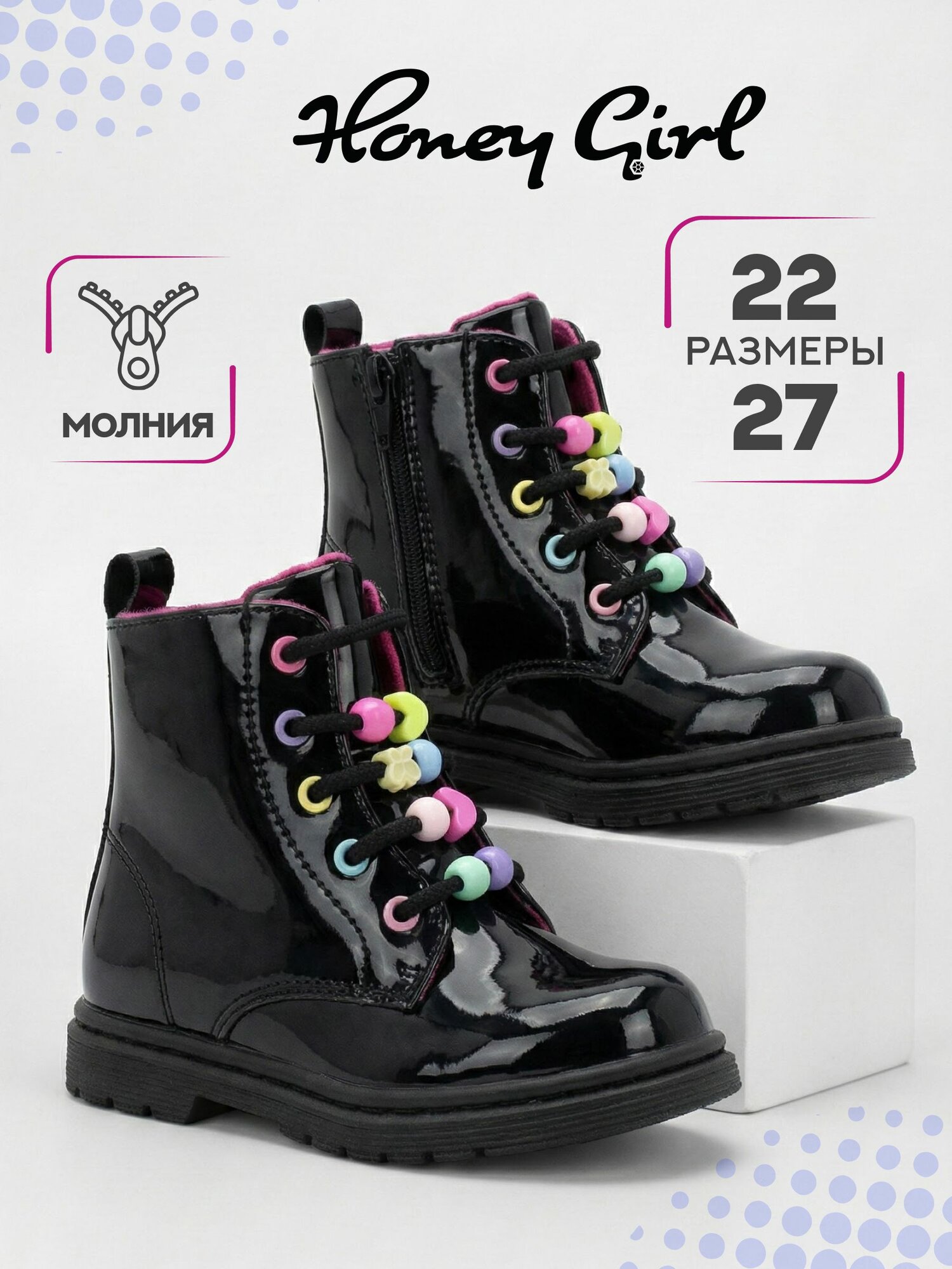Ботинки Весна-лето 2026