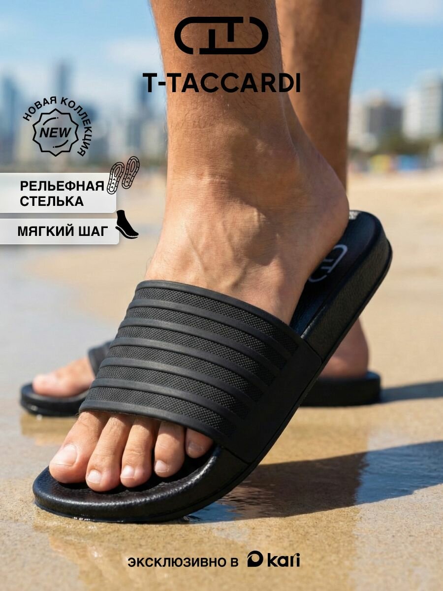 Шлёпанцы Весна-лето 2026