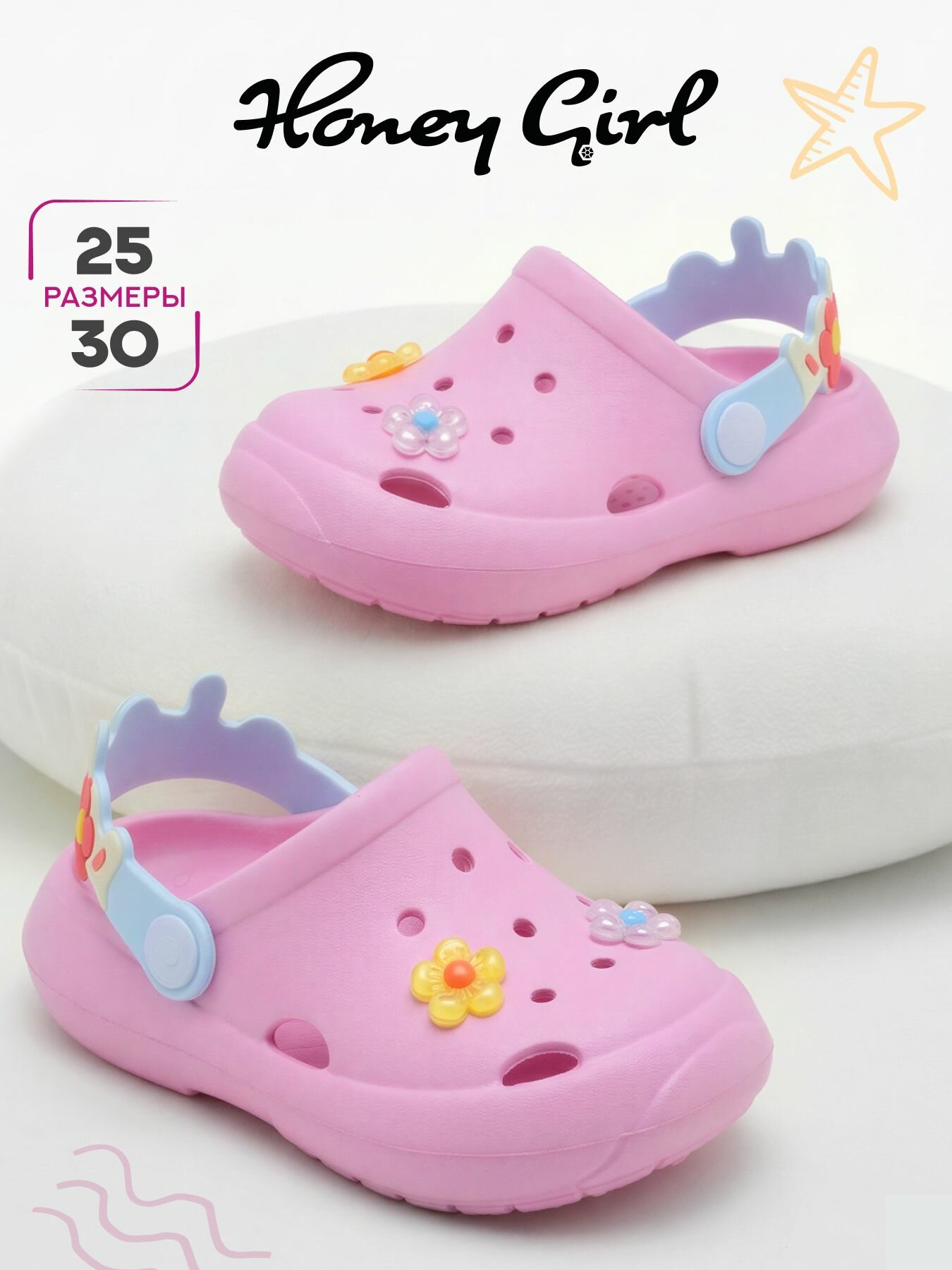 Сабо Весна-лето 2026