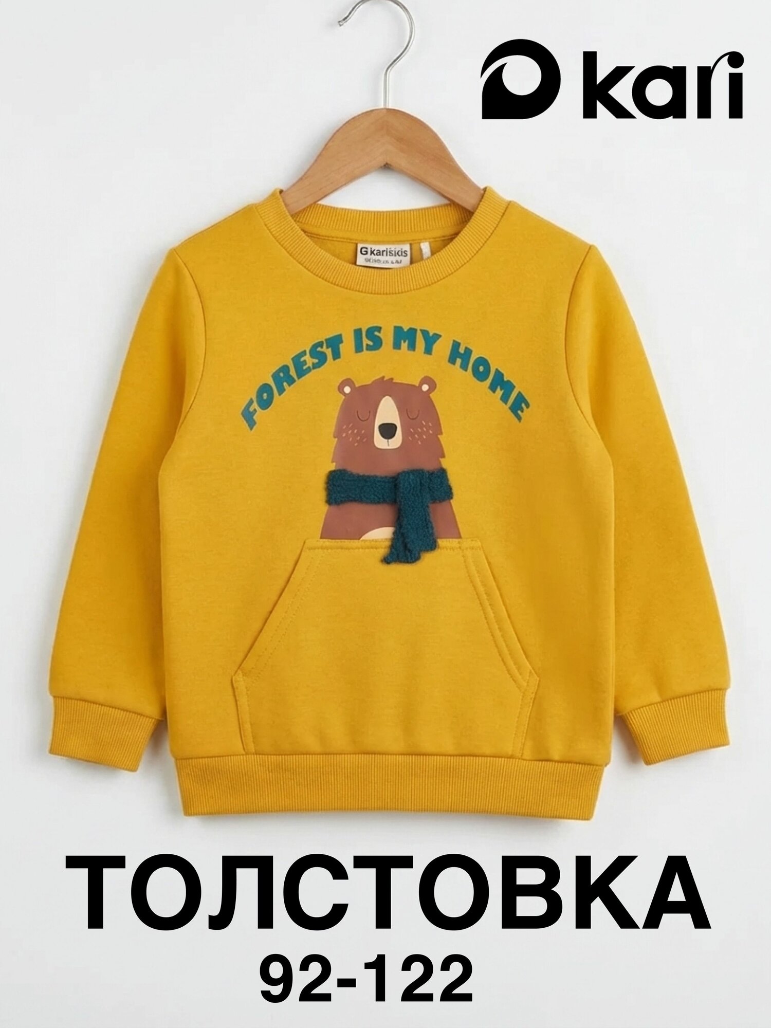 Свитшот Весна-лето 2026