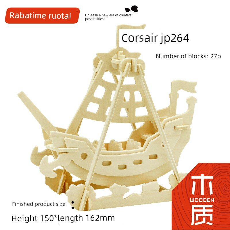 Набор для сборки 3D деревянной головоломки для детей. Образовательная игрушка-корабль: Пиратский корабль