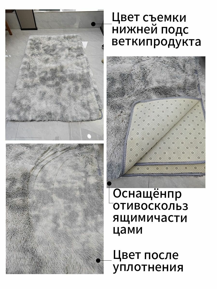Ковер, 2 x 3 м — фото 1