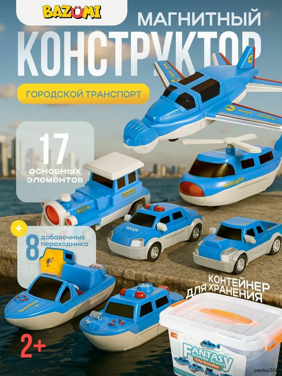 Конструктор