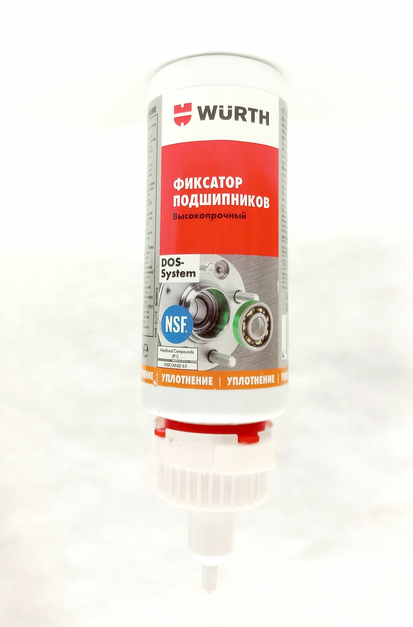 Герметик (фиксатор) для подшипников сильной фиксации, Wurth 0893603050, 50 гр