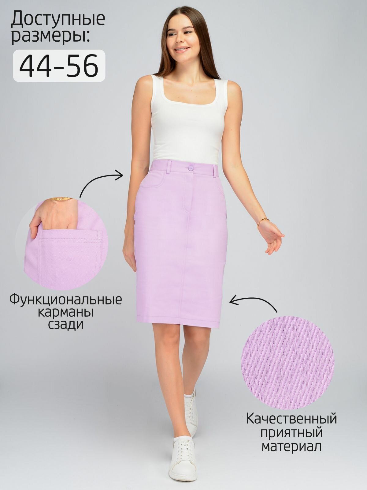 Юбка женская джинсовая офисная летняя прямая повседневная